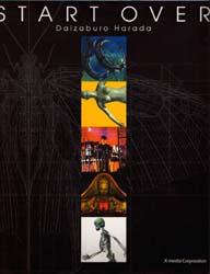 Start over 原田大三郎／著 3Dの本 - 最安値・価格比較 - Yahoo!ショッピング｜口コミ・評判からも探せる