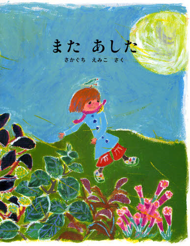 Yahoo!ショッピング - PayPayポイントがもらえる！ネット通販