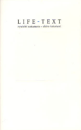 LIFE－TEXT 坂本龍一／著 高谷史郎／著 浅田彰／監修 音楽理論、評論の本その他 - 最安値・価格比較 - Yahoo!ショッピング ...